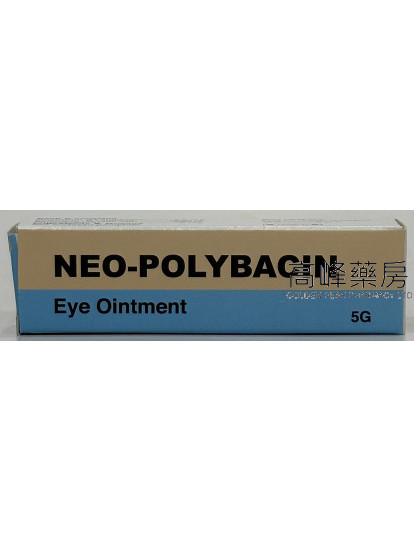Neo Polybacin Eye Ointment 5g Neo Polybacin Eye Ointment 5g